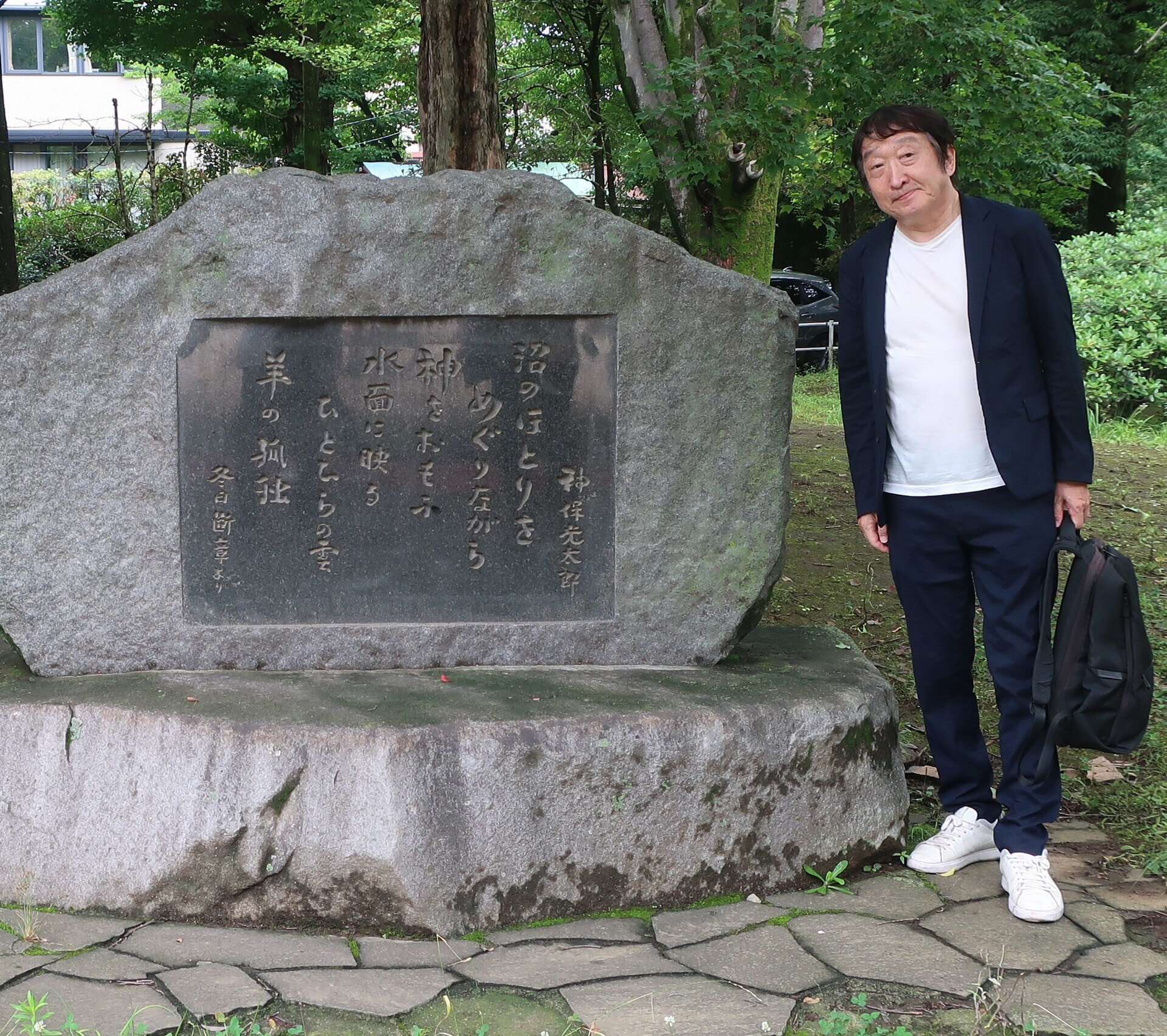 別所沼公園には立原道造設計のヒアシンスハウス＋四季派学会、道造特集で盛り上がりました＋ヴェンダース監督の映画『アンゼルム』、素晴らしい！: 饒舌三昧