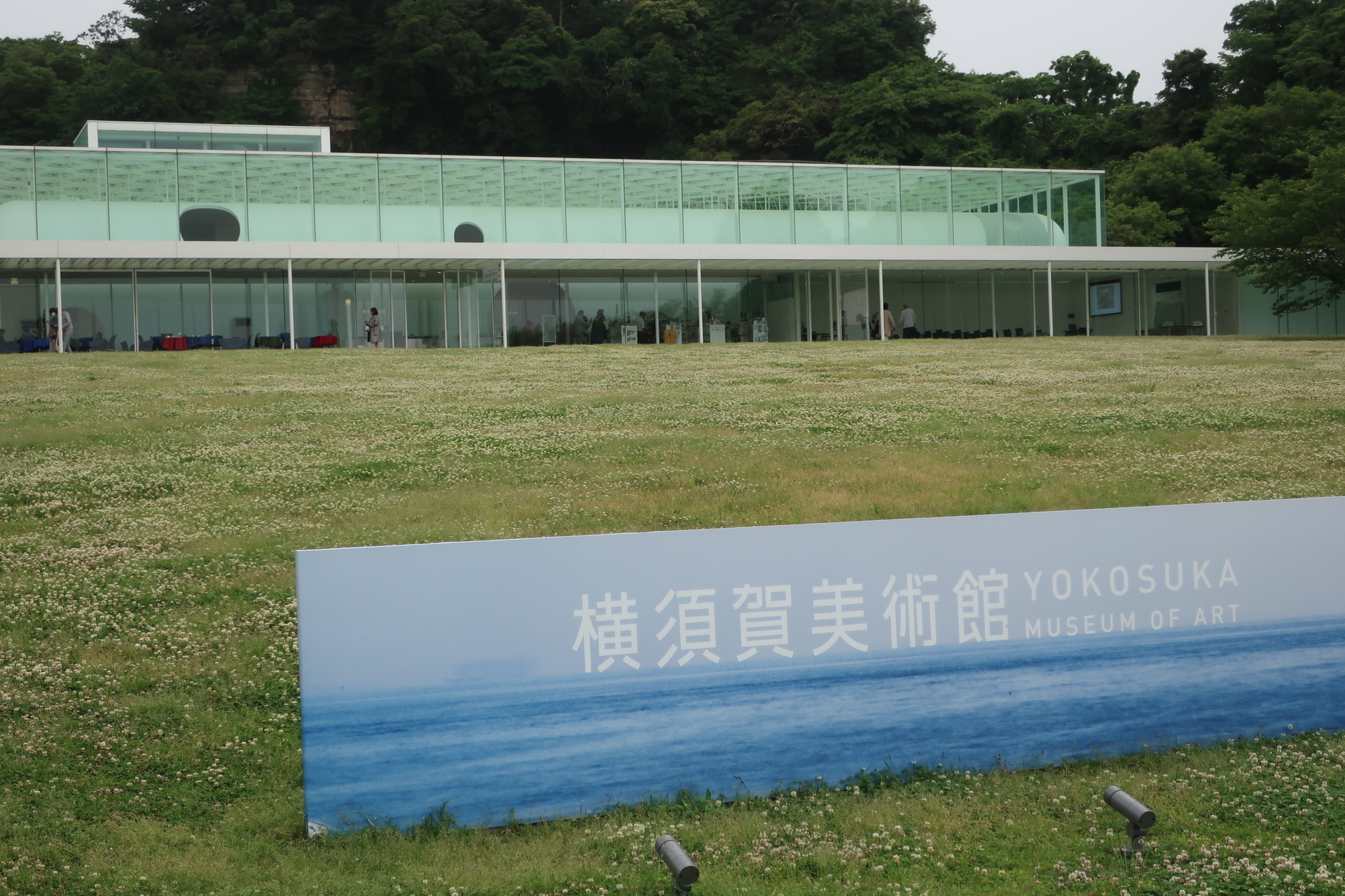 吉増剛造さん、五月恒例の足利での朗読の舞台、ますます凄みが出てます＋横須賀市美では朝井閑右衛門展、良いですよ: 饒舌三昧